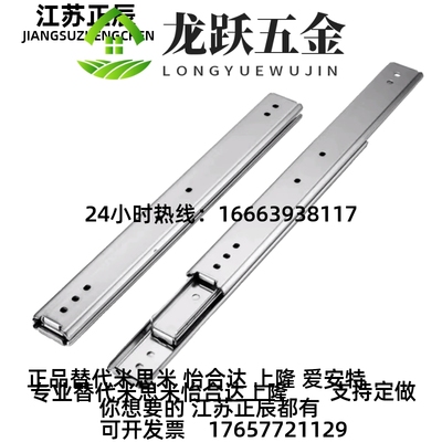 工业滑轨IDA7 2-滑轨IDA71-2003 2500K0 350 400 450500