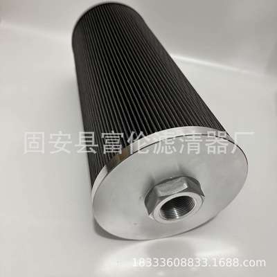 液压油滤芯2600R005BN4HC 2600R010BN4HC不锈钢折叠滤芯过滤器