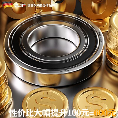 进口轴承型号大全6806免维护6807高速6808 6809 6810 6811 6812ZZ