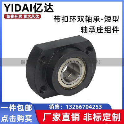 轴承座组件BGREB6904 6004ZZ带扣环圆型双轴承座短型 BFL51法兰型