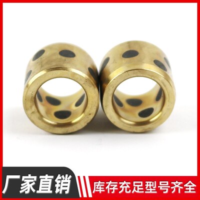 无油衬套OFL01-d16-d18-d20-L15 16 20 25 30 35 40 OFL02/MPBPU