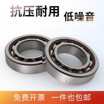 哈尔滨轴承7310 7311 7312 7313 7314 7315 7316 7317 7318 7319C