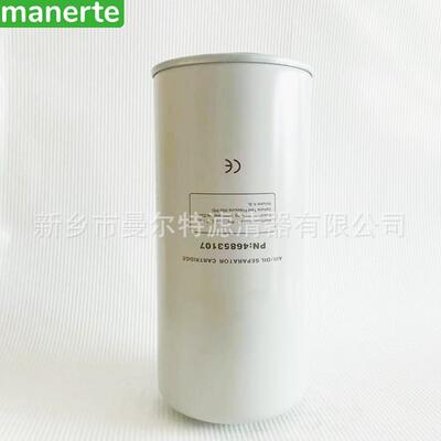 供应 42843805 螺杆式油过滤器芯机油滤芯 油过滤器 油滤芯机油格