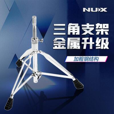 NUX 电鼓鼓凳NDT-3马鞍形 爵士鼓架子鼓鼓凳 电镀支架 绒面鼓凳