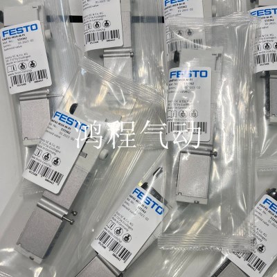FESTO电磁阀 533349 533342 533343 533345 533346 533347 533360