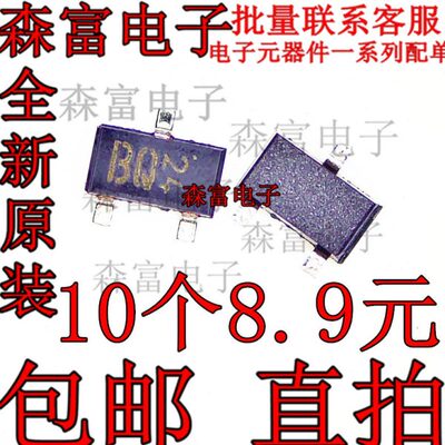全新原装 贴片三极管  2SC2412KT146Q  SOT-23 丝印BQ  代码8Q