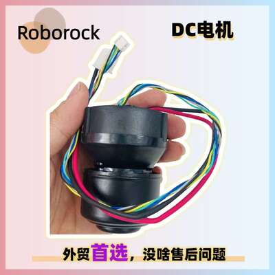 原装适用石头Dyad pro故障报错无法工作KW45-612-A01电机风机马达