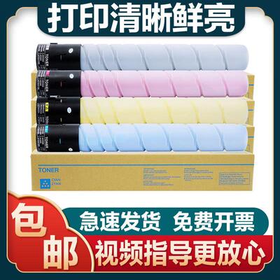适用汉光TN5220粉盒BMF C5220碳粉C5226 C5260 C5450 C5550墨粉筒