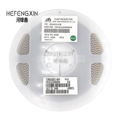 1812 贴片电阻 5% 精度 3.3M 3.6M 3.9M 4.3M 一盘4000PCS