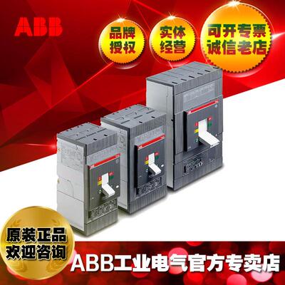 ABB塑壳断路器T2S100 UL/CSA PR221DS-LS In=60A 3p FF