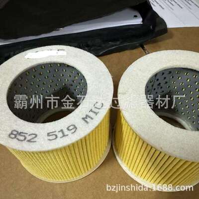 金石达供应玛勒滤芯852519空气滤芯