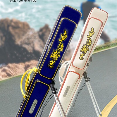 卓立瀚光2020款竿包垂钓装备-渔具包  蓝色
