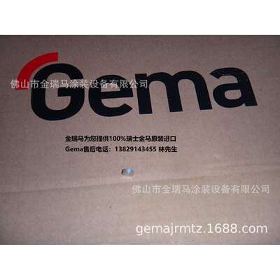 供应瑞士金马OptiCenter OC02 Flow restrictor – Ø0.3 338303