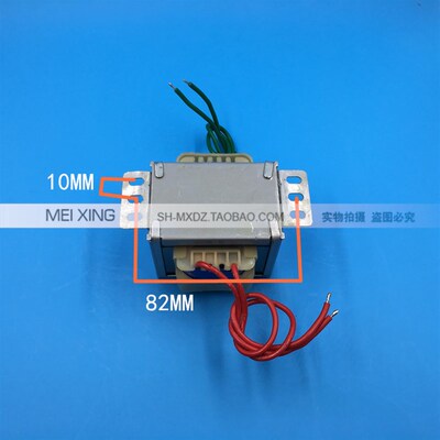 EI66-44 电源变压器 60W 220V转15V 4A 交流15V变压器 4000mA