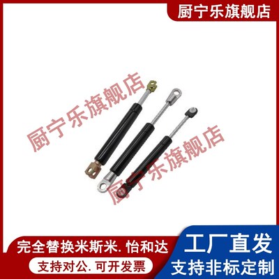 FGSS 22050 22080 22090 22120 22250 A B C D替代米斯米 气弹簧
