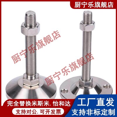 重载脚杯BZS01-50850/5010100/5012125/6016150/8020100/10024125