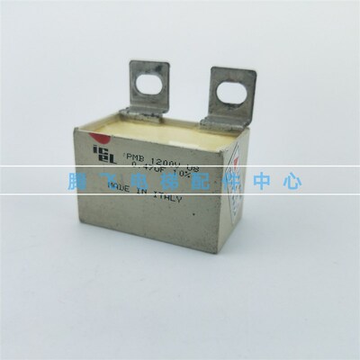 新原包装IC(PMB)1.5UF1200VIGBT吸收无极性电容