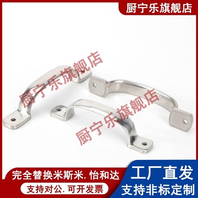 UWANDC105/115/125 C-UWANDC105 不锈钢精铸把手 304铸件拉手