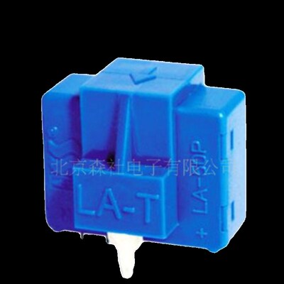 闭环霍尔电流传感器LA-50T LA-100T森社宇波模块