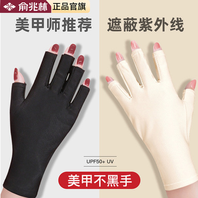 【全网爆款】美甲手套