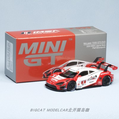 MINIGT迈凯伦720S合金1/64车模