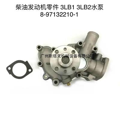 发动机3LA1水泵8-97321508-3 8973215083 For Engine 3LB1