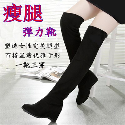 过膝长靴女马丁靴202r1秋冬高跟内增高显瘦弹力靴加绒坡跟单靴女