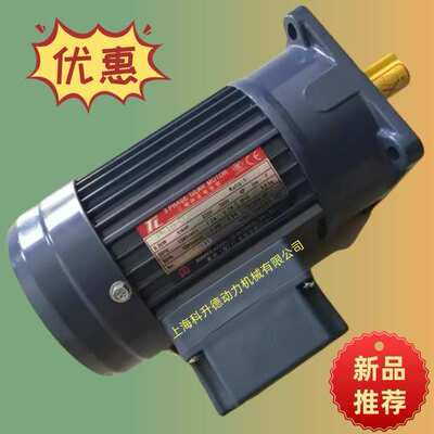 东历电机 TL马达 PF18-0200-100S3 YS200W-4P  PF18-0200-90S3