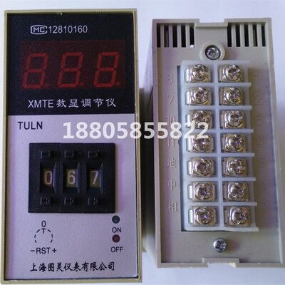 XMTE-3001/3002/数显温控仪表 温度控制器 数显调节仪 K E Pt100