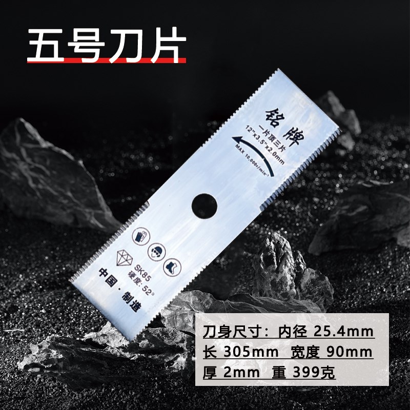 割草机刀片锰钢进口一字加厚打草机锯片汽油打草机刀头割灌机通用