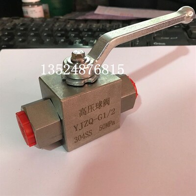 304不锈钢高压液压球阀手动开关阀门KHB YJZQ-G1/2 2/3/4/6分1寸