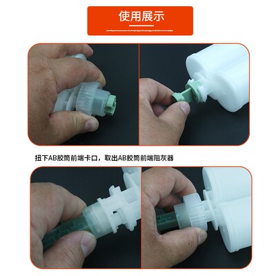 AB胶静态混合管1:1双组份胶阀搅拌管PMF方形环氧树脂10:1混胶管