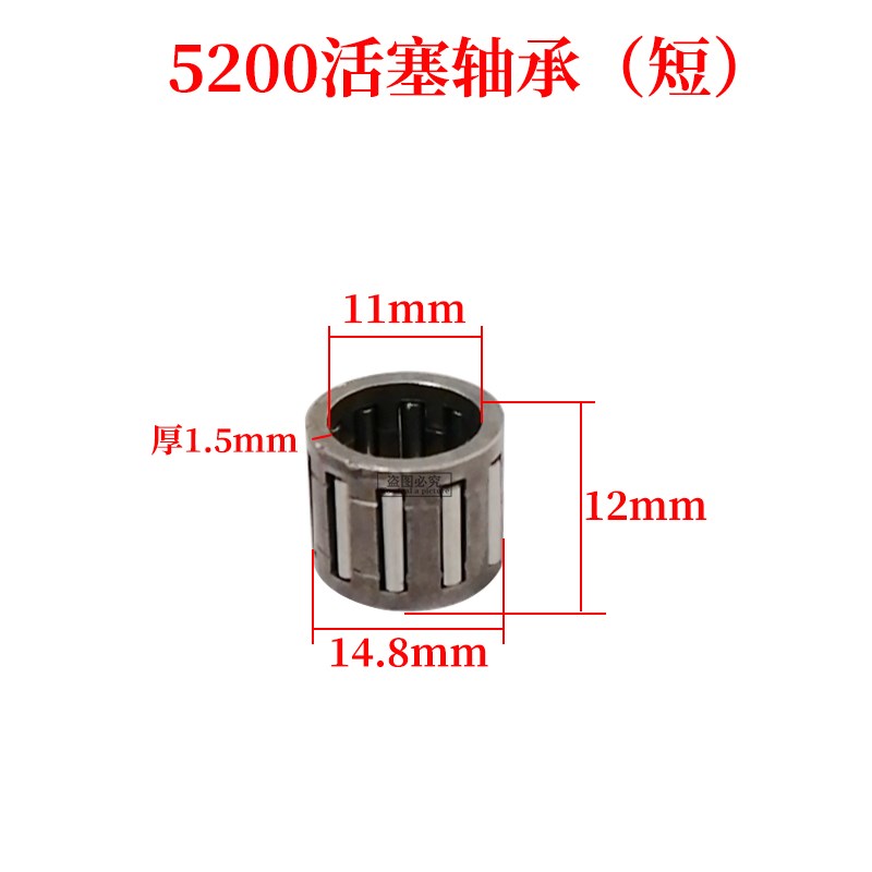 52/58油锯滚针链轮滚针轴承 链条锯汽油锯活塞滚轴承滚针曲轴滚针