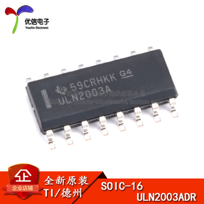 原装正品 贴片 ULN2003ADR 芯片 晶体管阵列 NPN  SOP-16