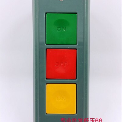 KH-703 动力压扣开关控制按钮开关 AC380V 3A
