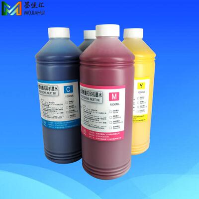 墨颂T5270颜料墨水 兼容爱普EPS T7270 T3270打印机颜料墨水