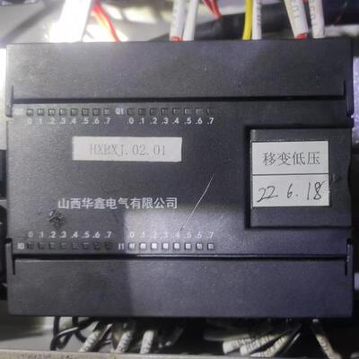 山西华鑫移变低压HXBXJ.02.01欢迎订购