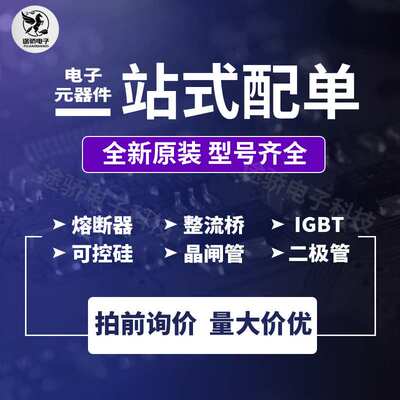 罗兰熔断器SC30AR69V125TI X1047026 SC30AR69V160TI Y1047027