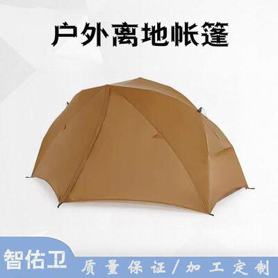 一居室速开双层四季帐户外营地露营休闲帐蓬隔水防潮登山营帐