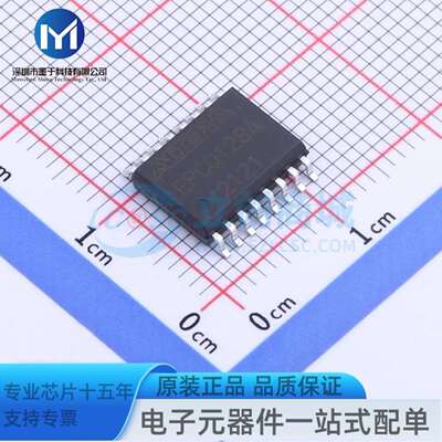 EPCQ128ASI16N SOIC-16 EPCQ-A 系列配置器件 FPGA配置用存储器