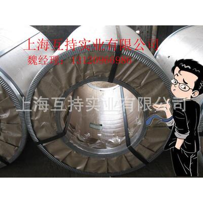 无间隙原子冷轧钢板卷CR220IF 厚度0.75mm宽度1000mm