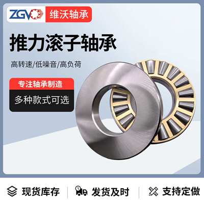 瓦房店平面推力轴承 99424 99426 99428 99434 现货供应 厂家直销