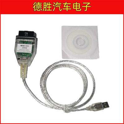 MINI VCI J2534 TIS Techstream V18 for TOYOTA BYOBDII诊断线