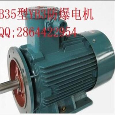 现货BBP-22M-详询4-45|W防爆变频电动机变频调速电机5|宽Y频电机