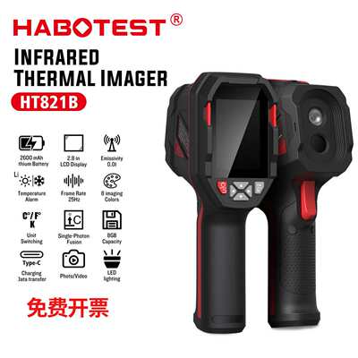 HABOTEST/华博HT821A/AS手持式精度红外热像仪电力故障地暖测漏仪