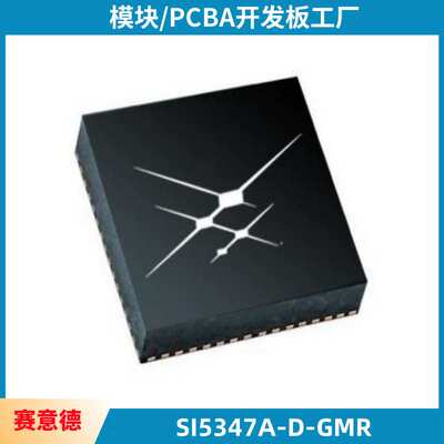 SI5347A-D-GMR QFN-64 时钟发生器/频率合成器/PLL RTC时钟芯片
