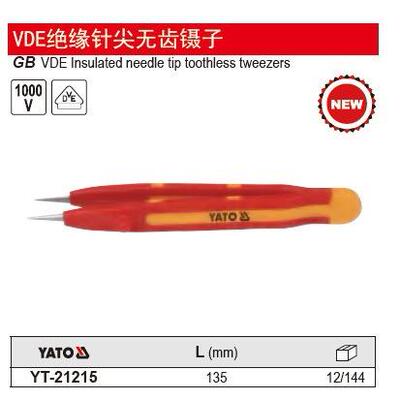 易尔拓原装VED绝缘针尖无齿 微尖弯尖宽口横齿镊子YT-21215 21218