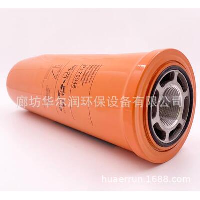 现货销售液压滤芯P170546空压机高压滤持久使用油除杂质