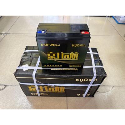 京球电池大阳专用京九远航60V24AH72V48V电动车铅酸电池三轮车