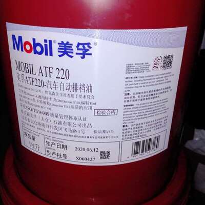 美孚ATF220,320,3309专用排档液LT 71141自动变速箱油EZL 799(A)